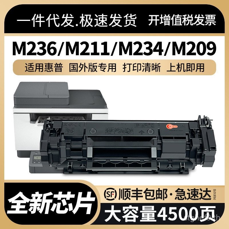 เหมาะสําหรับ HP M236sdw Selenium Drum W1360A ตลับหมึก M236dw/sdn M211dw ...