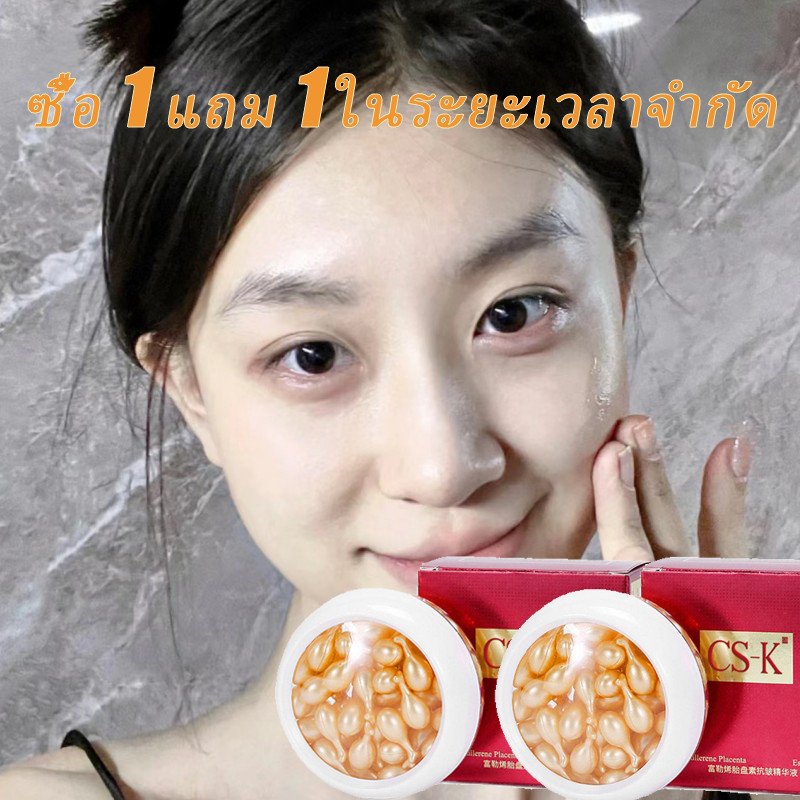 ซื้อ 1 ฟรี 1 Subcapsule Placenta Hydration Moisturizing Collagen Face Fullerene Original ...