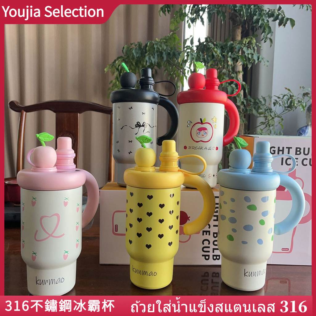 2025 สไตล์ใหม่ Big Mac Ice Mac Cup 316 ถ้วยเก็บความร้อนสแตนเลสความจุ ...