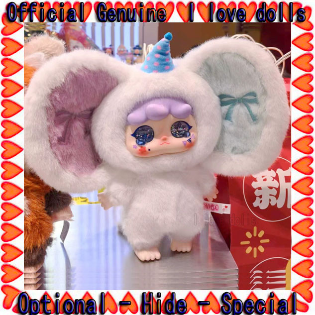 MIGO มอบตุ๊กตากอด MIGO 400% Baby Three toptoy ให้โลกของคุณ [ของแท้ ...