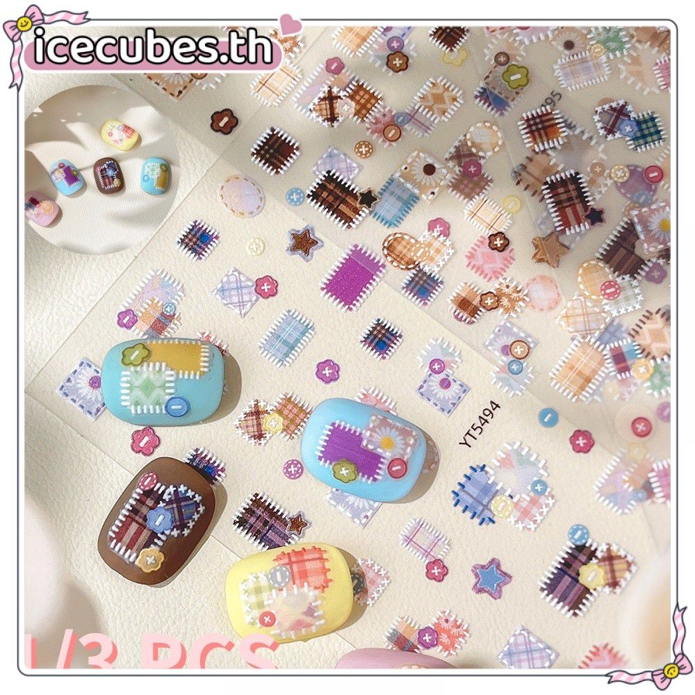 1/3 ชิ้น Ant รูปนูน Rag Patchwork ชิ้นสีปุ่มเล็บสติกเกอร์ลายสก๊อต ...