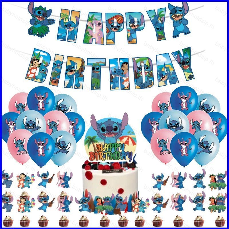 Bs1 Stitch themed ฉลองวันเกิดตกแต่งบอลลูนดึงธงแบนเนอร์เค้ก topper ...