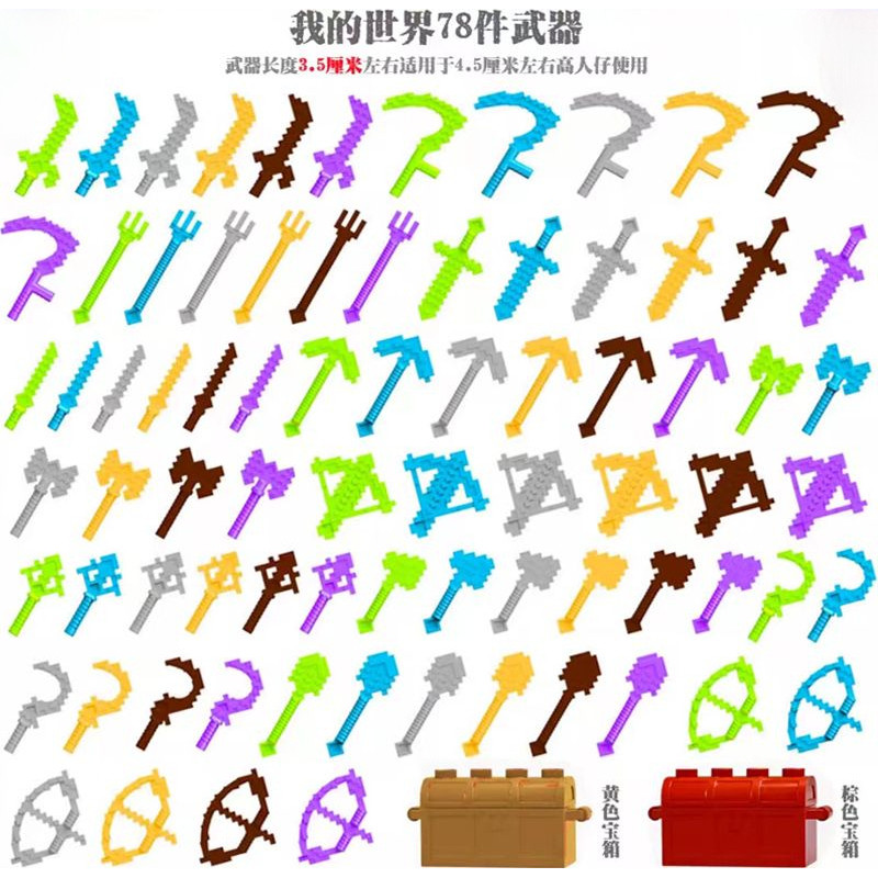 ใช้งานร่วมกับ Lego Minecraft Annoying Villagers Kist Man Entity 303 ...