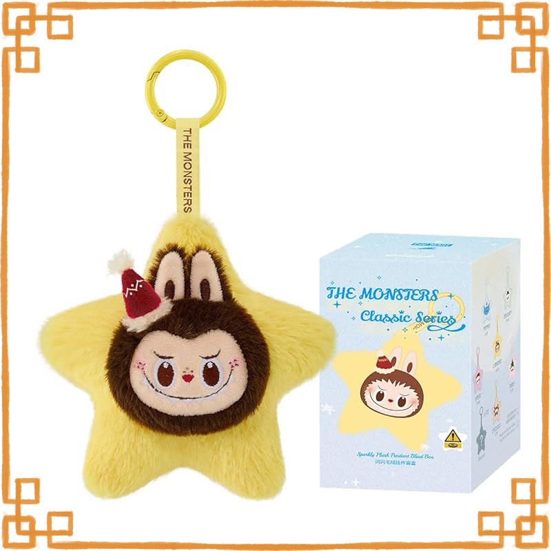 POP MART THE MONSTERS Classic Series Glitter Plush Pendant [1 Piece ...