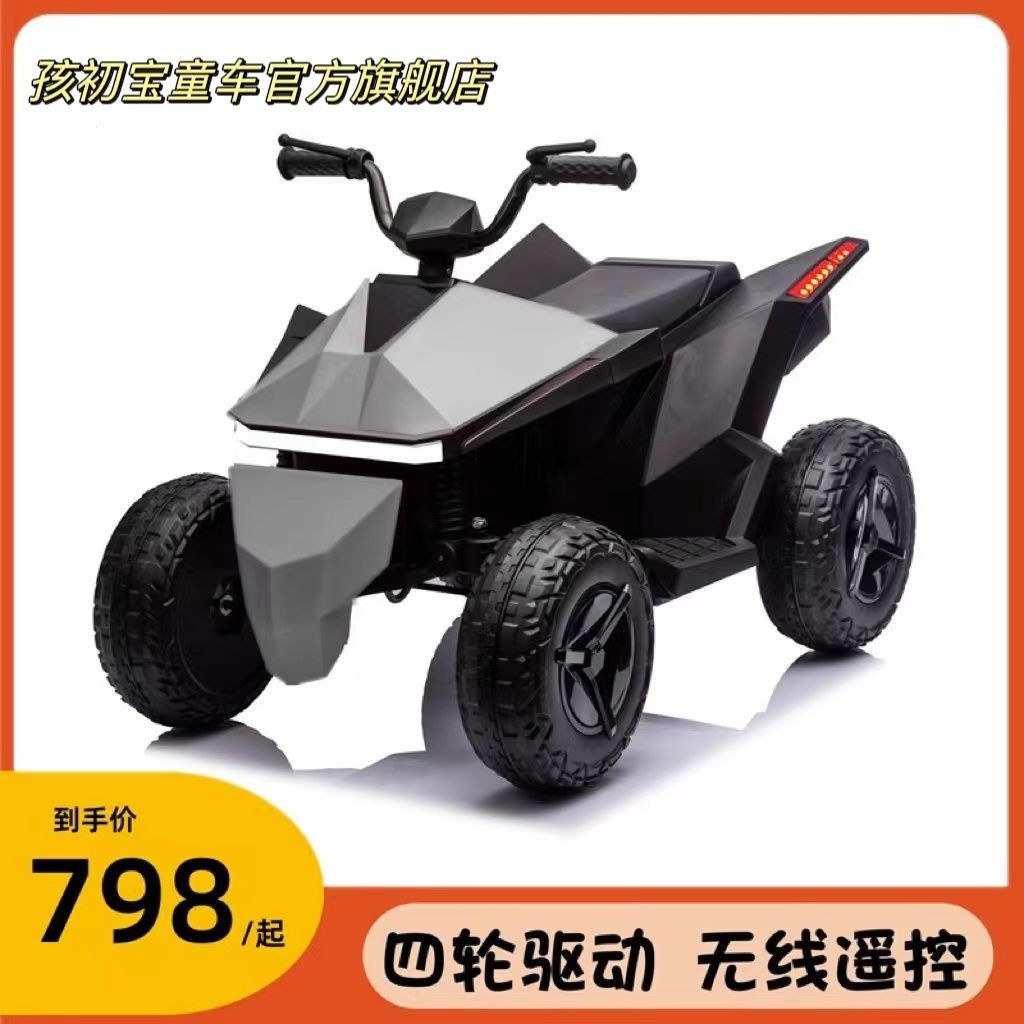 Tesla Electric Drive All-Terrain ATV เด็กไฟฟ้ารถ Off-Road ขับเคลื่อนสี่ ...