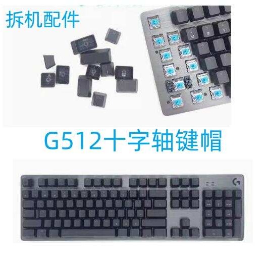 sa keycap keycap ใส Logitech G512 คีย์บอร์ดแบบกลไก Keycap G512 Original ...
