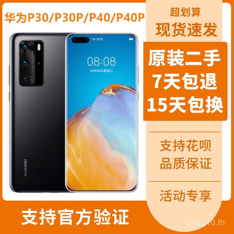 มือสอง Huawei/Huawei P30 P30pro การ์ดคู่ Full Netcom P40PRO สมาร์ทโฟนเกม 5G | Shopee Thailand