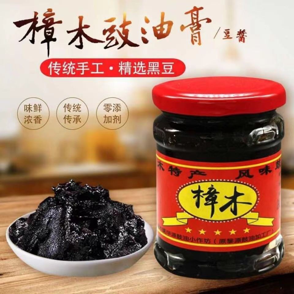 Guangxi Yulin Camphor Tempeh Oil Paste Black Bean Paste Solid Soy Sauce ...