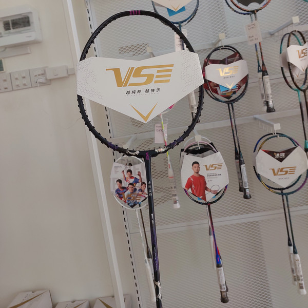 ไม้แบดมินตัน Venson Fire demon | Shopee Thailand