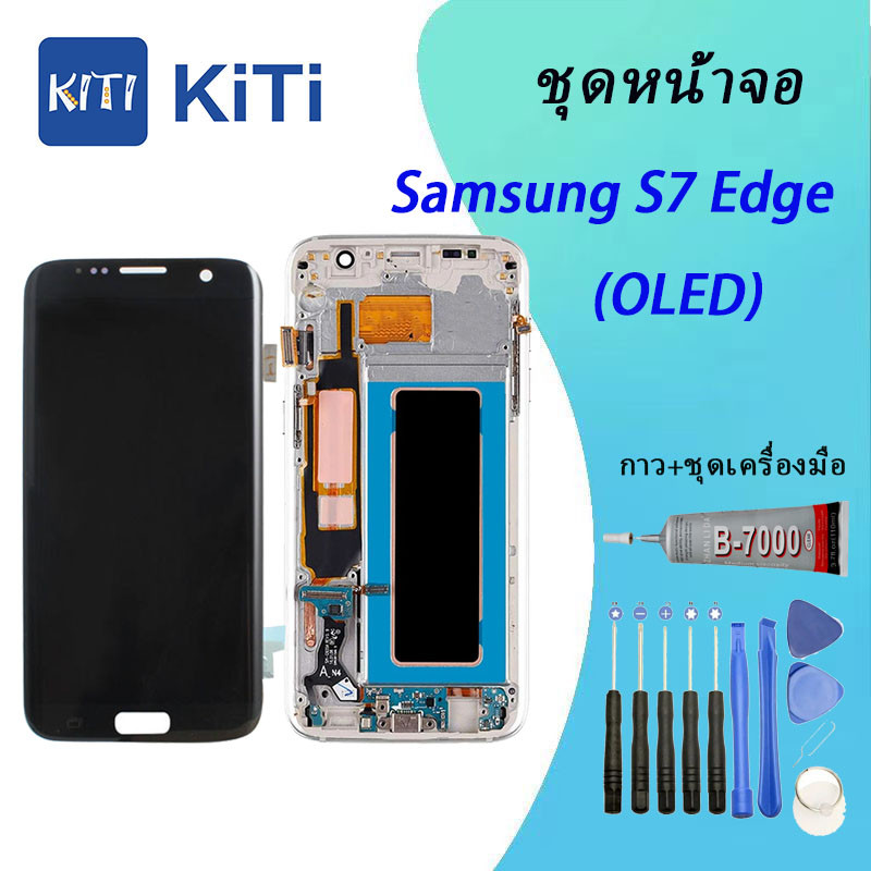 Samsung S7 Edge/G935F Lcd หน้าจอ จอ+ทัช ออปโป้ Samsung S7 Edge/G935F ...