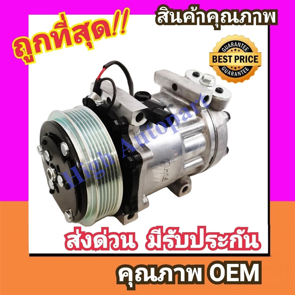 คอมแอร์ โปรตอน เพอโซน่า SD7H15 6PK,นีโอ คอม แอร์ Proton Persona,Neo ...