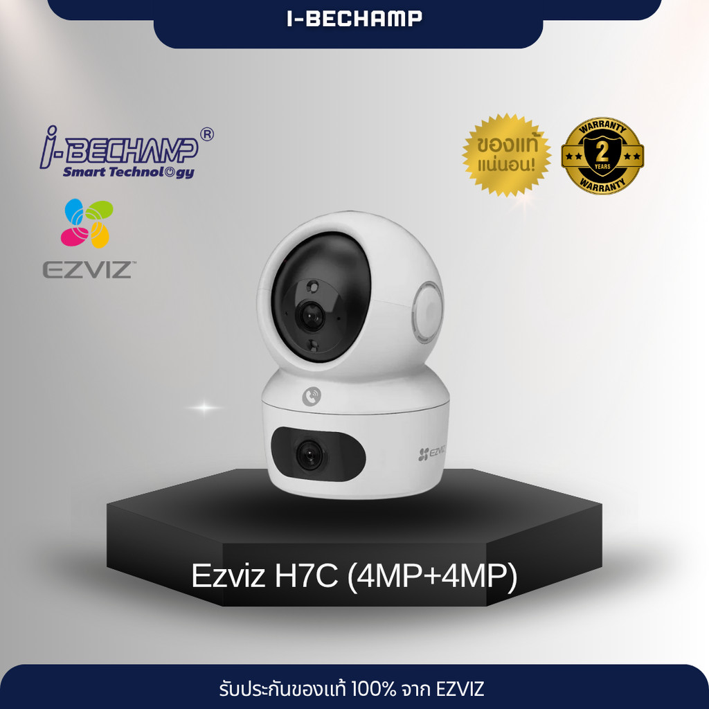 EZVIZ H7C (4MP+4MP) กล้องวงจรปิด Dual Lens | Shopee Thailand