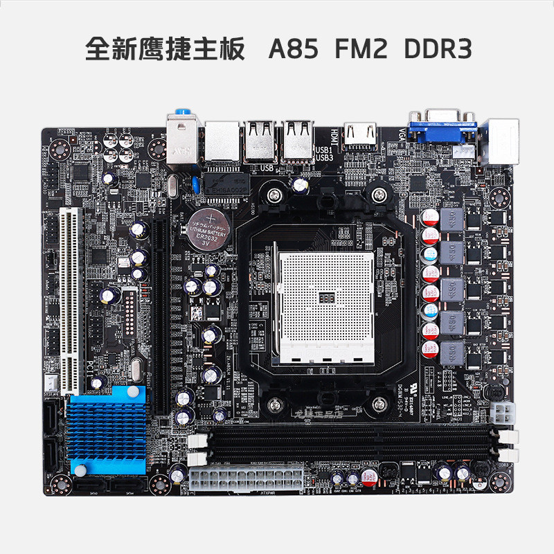 [มือสอง] เมนบอร์ดคอมพิวเตอร์เดสก์ท็อป AMD A85 FM2 DDR3 รองรับ A10/A8 ...