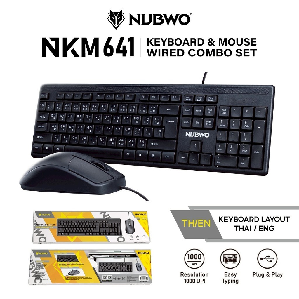 คีย์บอร์ดและเมาส์ แบบสาย Nubwo NKM-641 เชื่อมต่อง่ายแค่เสียบสาย Keyboard & Mouse Wired | Shopee ...