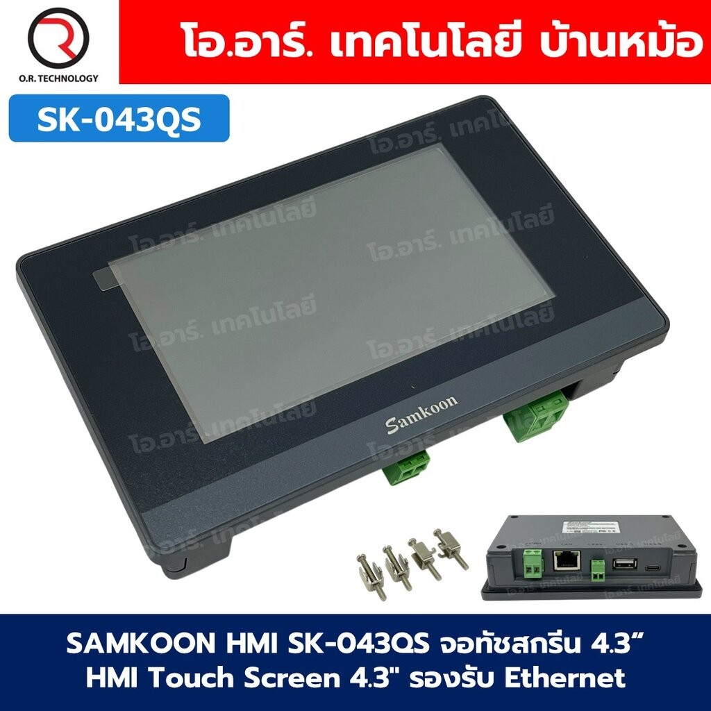 SAMKOON HMI SK-043QS/SK-070QS/SK-102QS/SK-102QT จอทัชสกรีน HMI Touch ...