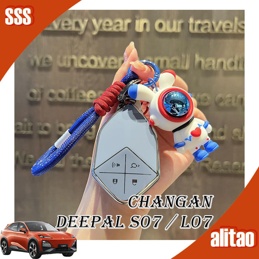 [พร้อมส่ง] เคสกุญแจ spaceman เคสกุญแจ Changan deepal S07 L07กุญแจรีโมทรถพวงกุญแจการ์ตูน w78r ...