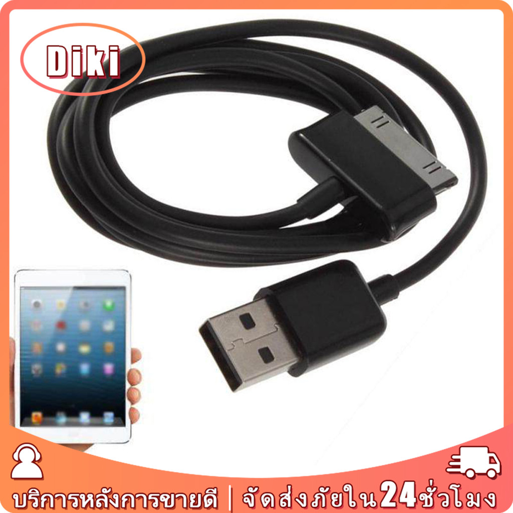 สายชาร์จแท็บเล็ต มือถือสำหรับsamsung Galaxy Tab P1000 p3100 P3110 สาย ...