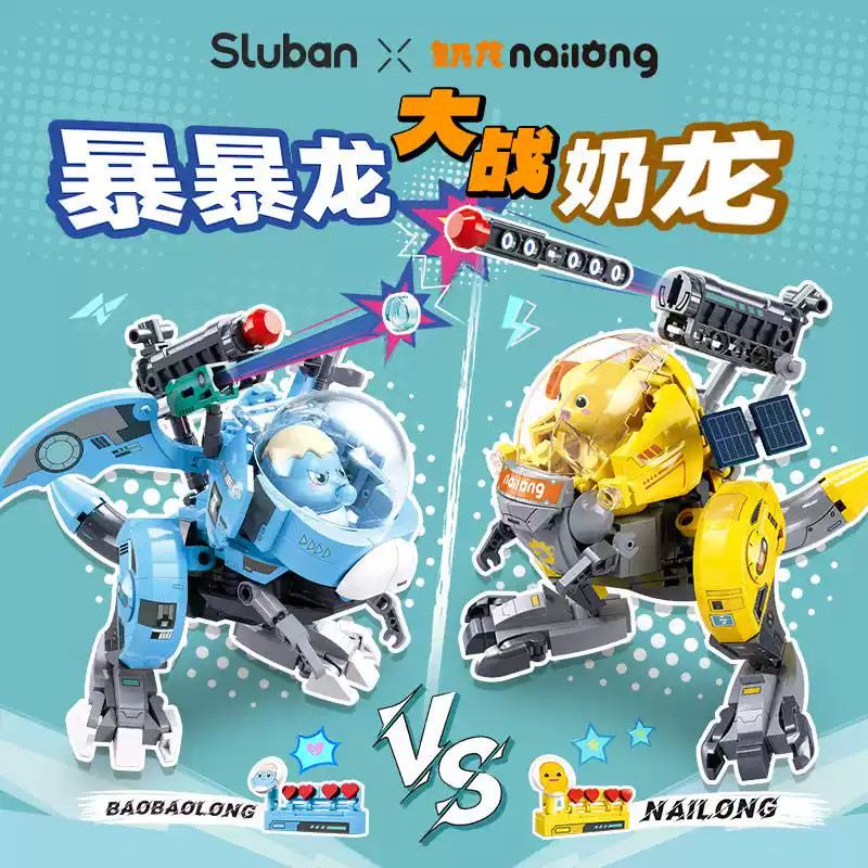 ราคาพิเศษเข้ากันได้กับ Lego Little Luban Building Blocks Milk Dragon ...