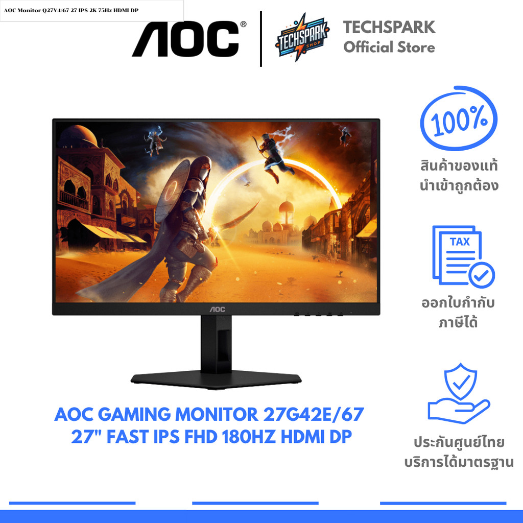 AOC 27G42E/67 27" Fast IPS Gaming Monitor 180Hz – DisplayPort, HDMI ...