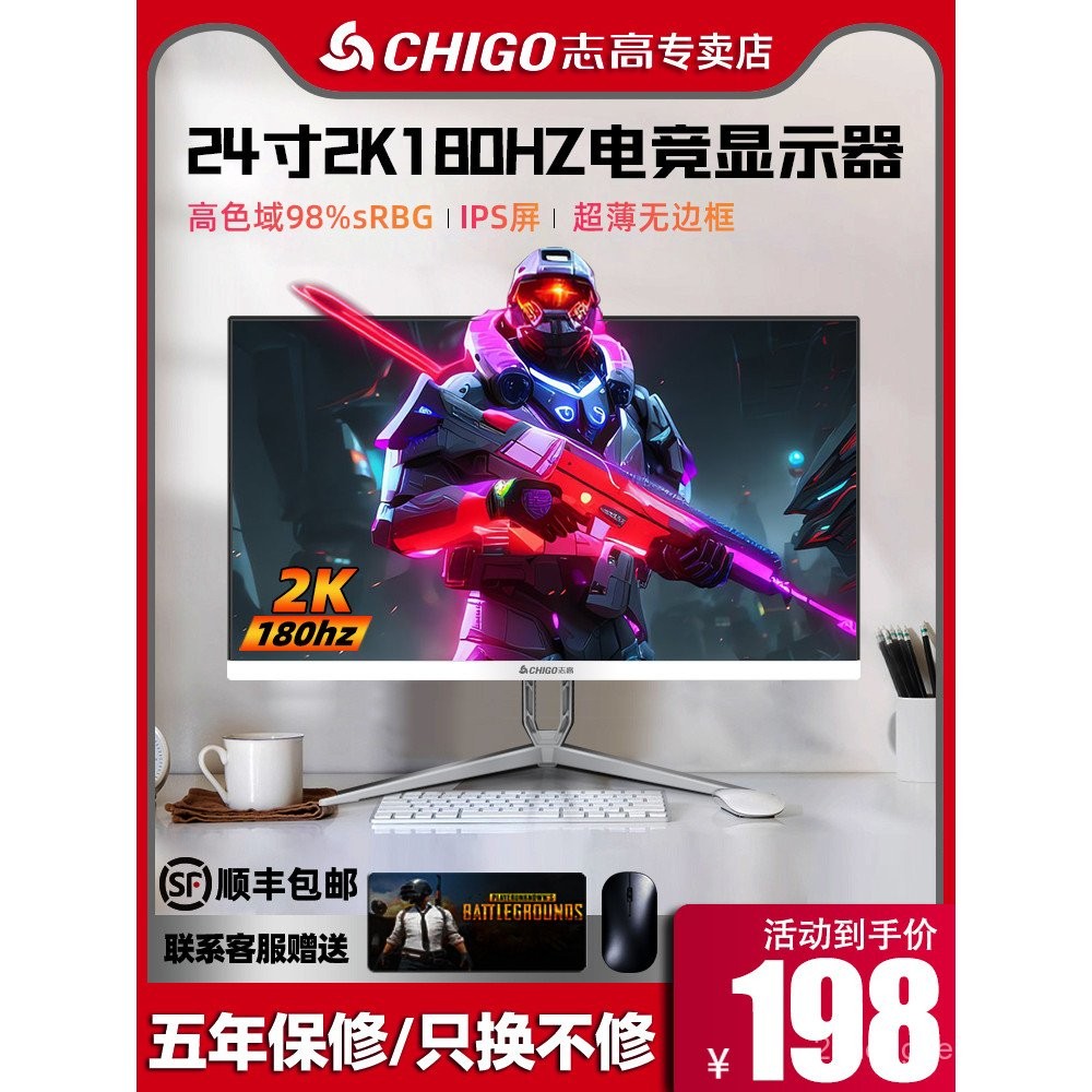 Chigo 24นิ้ว2k180hz จอคอมพิวเตอร์27เกม IPS HD 4K หน้าจอเกม32โค้ง144 ...