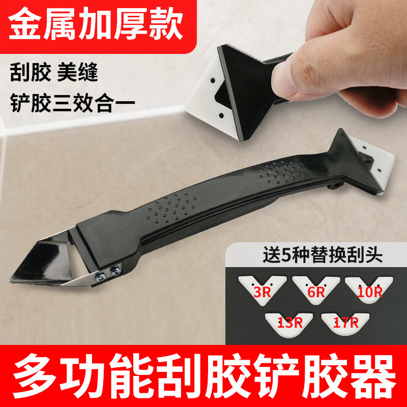 Scraper Scraper Scraper Smoothing Scraper แก้วกาว Scraper Scraper มุมกาว Trimming Removal Handy ...