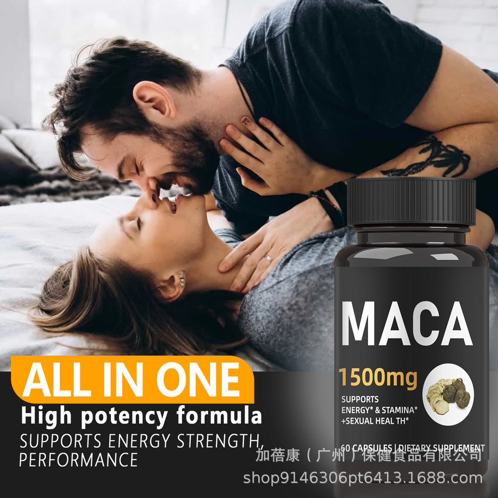Maca แคปซูล Maca capsules สต็อกการค้าต่างประเทศขายร้อนชายเปรูแหล่งที่มา ...