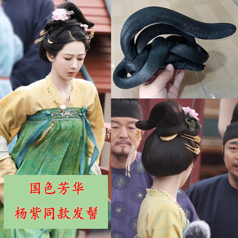 ชุดโบราณ Hanfu ทำสัญญาสีประจำชาติ Fanghua Yang Zi He Weifang สไตล์ ...