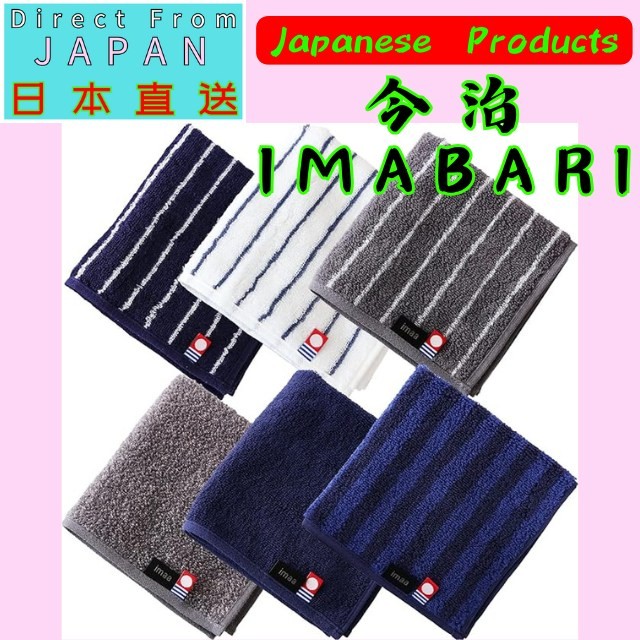 【Direct From Japan】imaa Imabari Towel ผ้าเช็ดมือที่ผ่านการรับรอง ...