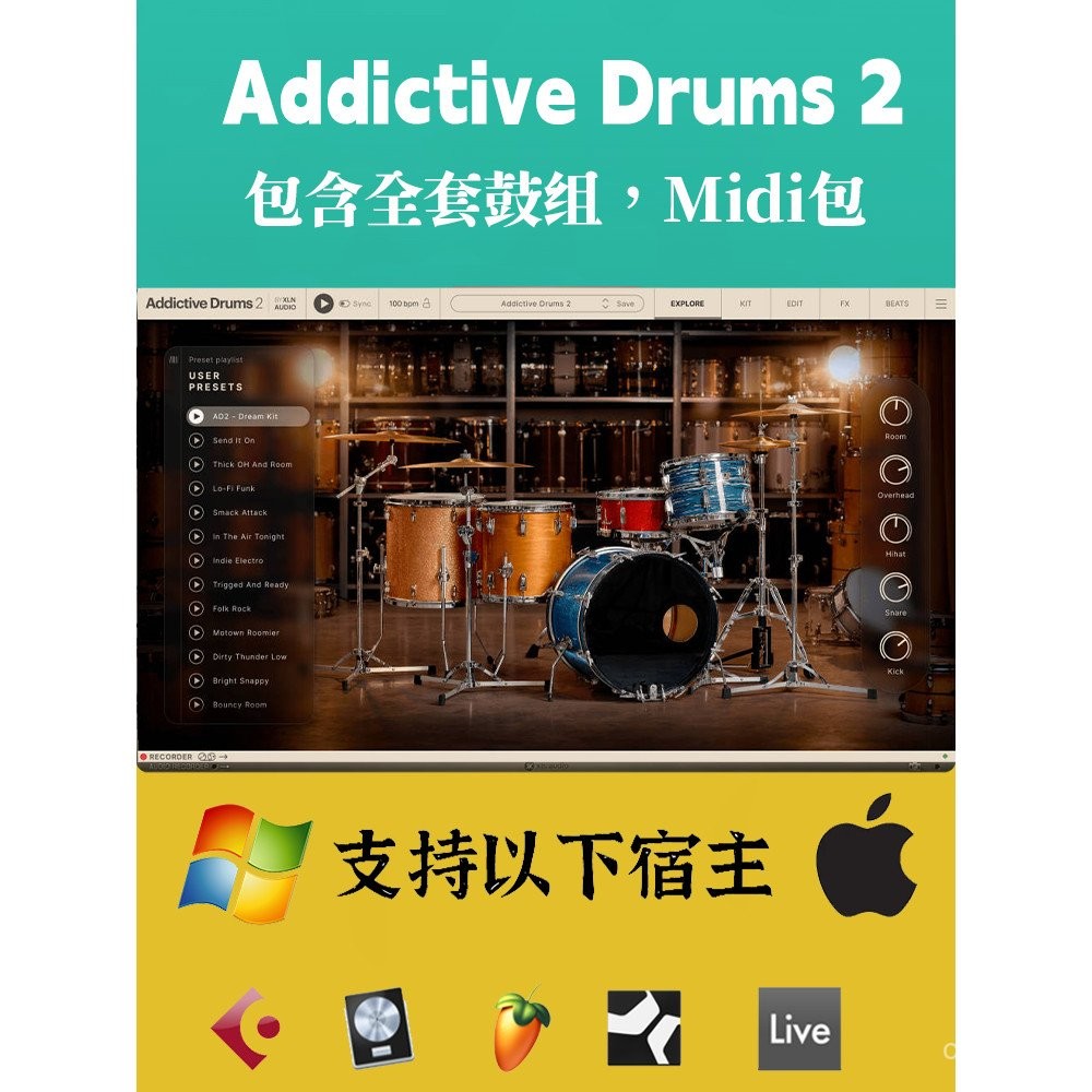 Addictive Drums 2 v2.6.0 กลองเต็มชุด + Midi Pack เพิ่มกาแฟเพลง | Shopee Thailand