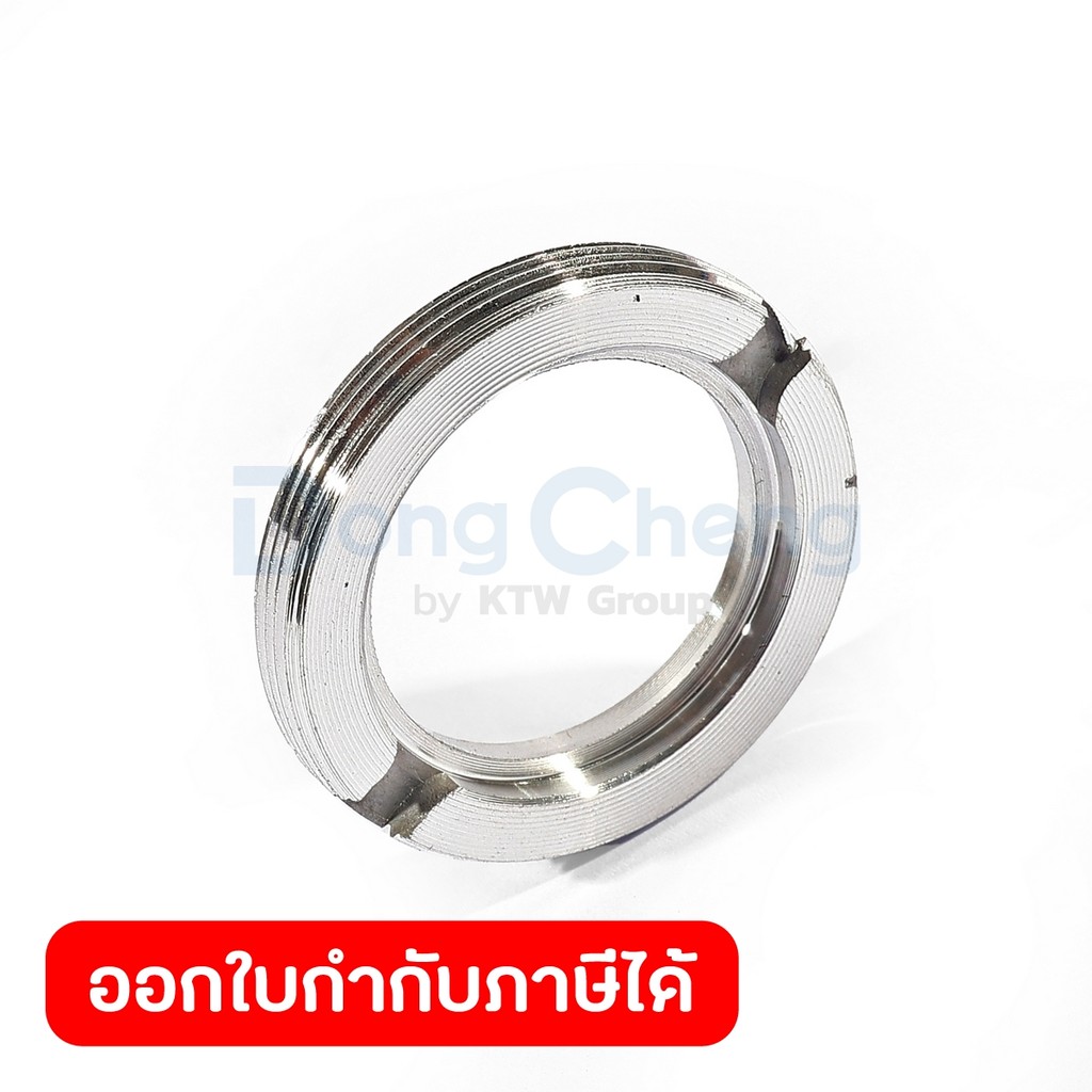 DONG CHENG อะไหล่ Bearing End Retainer #3 ใช้กับเครื่องขัดเงา 7 นิ้ว ...