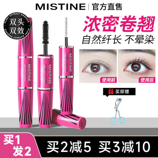 มาสคาร่าใส มาสคาร่า Mistine Mistine Mascara Waterproof Long Curling หนา ...