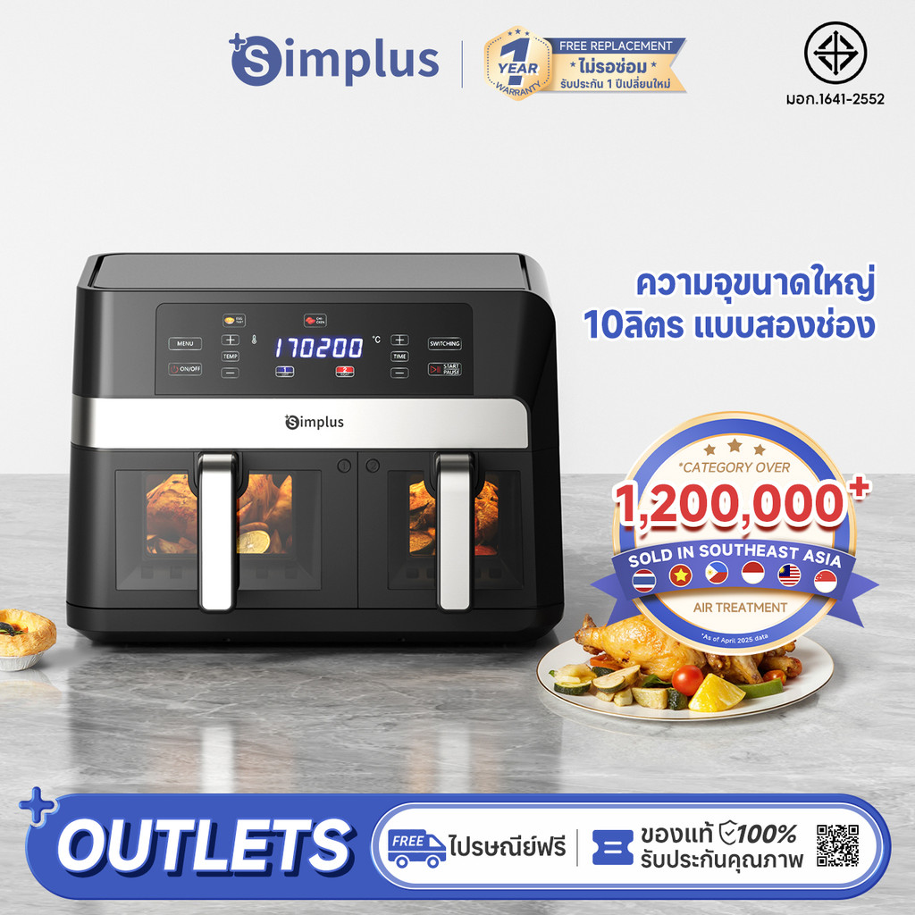 Simplus Air Fryer Dual Baskets 10L หน้าจอ LCD ความจุขนาดใหญ่พิเศษ 11 โปรแกรมที่ตั้งไว้ล่วงหน้าดู ...