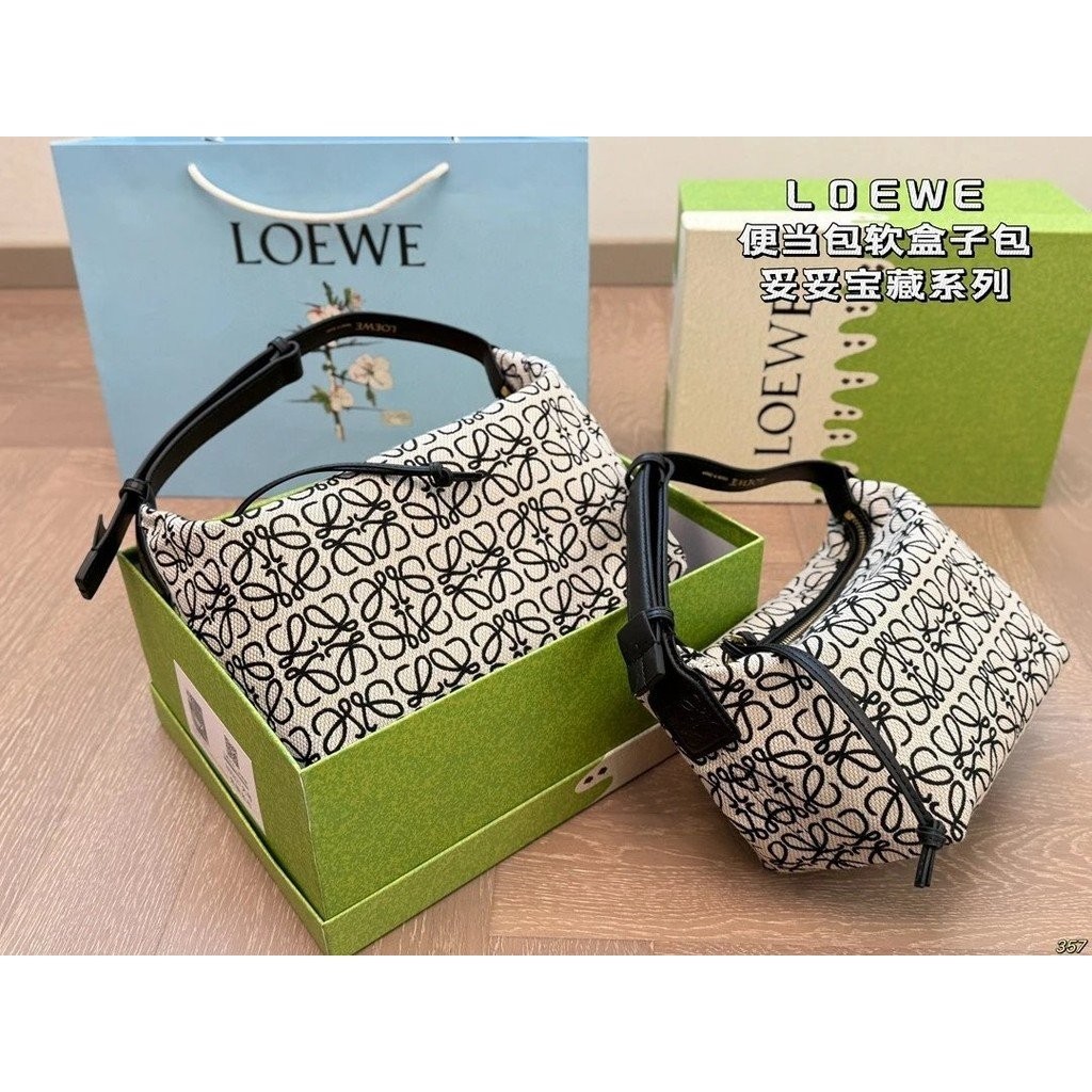 3 ️ ⃣ กล่องจับคู่สี LOEWE LOEWE Bento Bag Soft Box Packing Treasure ...