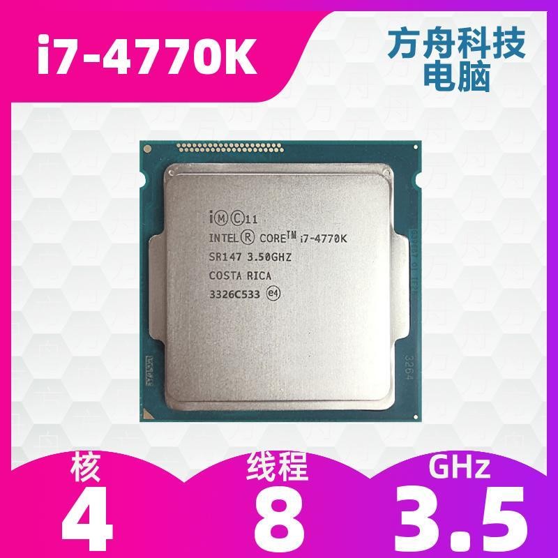 [พร้อมส่ง] CPU i7 4770k Intel/Intel Core 1150 Pin รุ่นโอเวอร์คล็อก ...