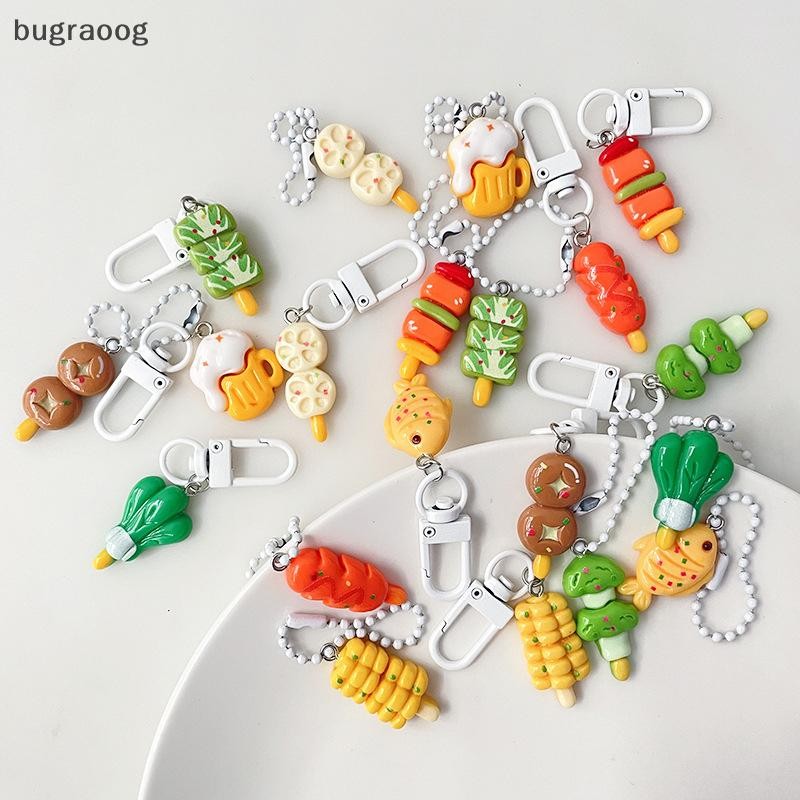 Bug แฟชั่นตลกบาร์บีคิวพวงกุญแจสร้างสรรค์จําลองอาหารพวงกุญแจมินิเนื้อ ...