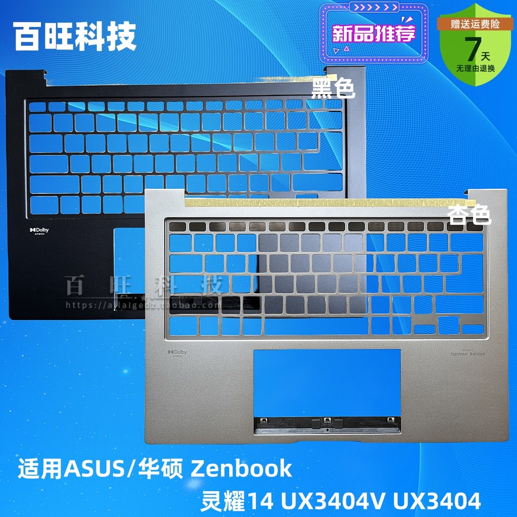 เหมาะสําหรับ ASUS ASUS Zenbook Lingyao 14X UX3404V UX3404 C Case B Case ...