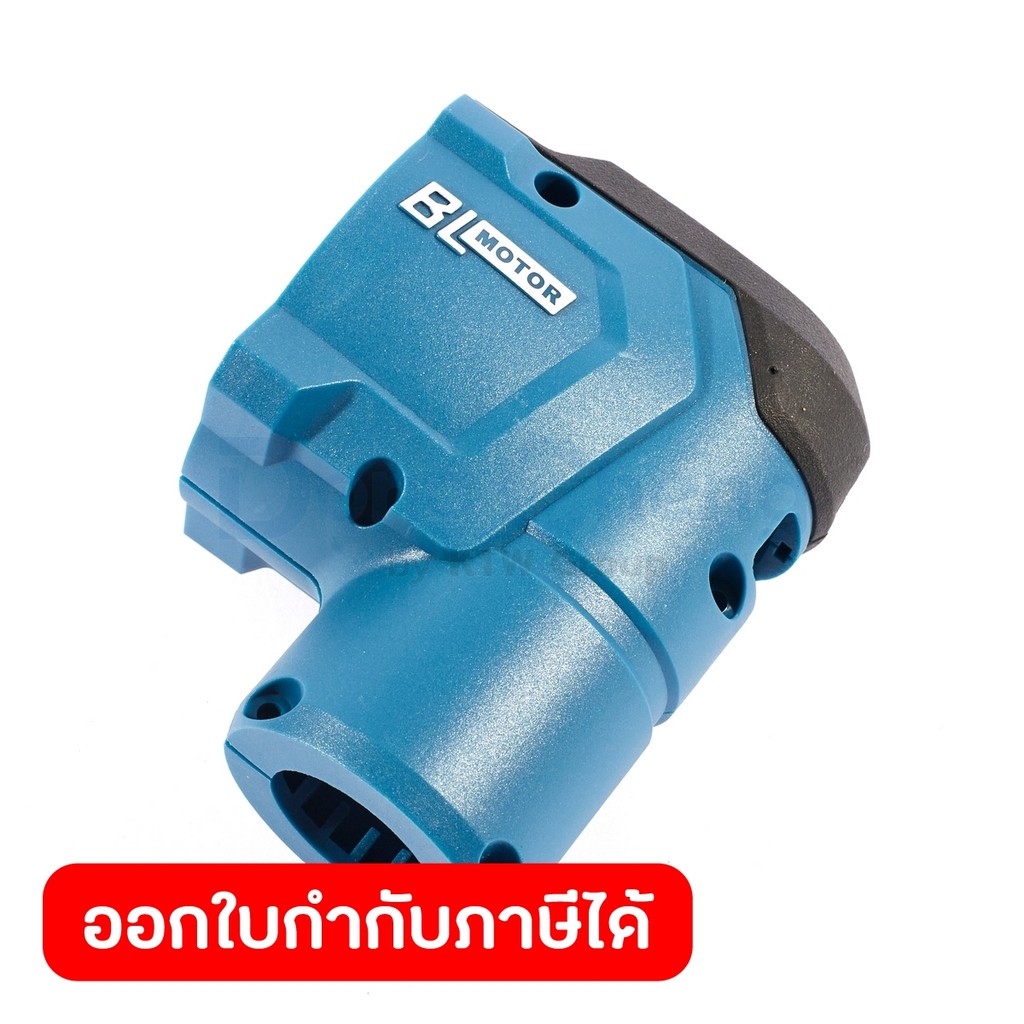DONG CHENG อะไหล่ Gear Housing Cover Assembly (Blue) #T4 ใช้กับเครื่อง ...