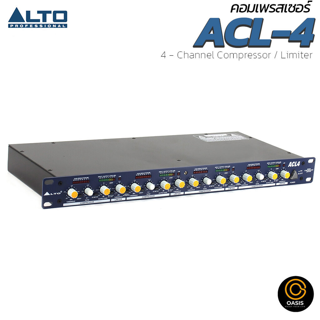 (มือ 2) Compressor Limiter ALTO ACL-4 คอมเพรสเซอร์ ALTO | Shopee Thailand