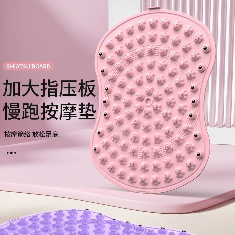 Shiatsu Board แผ่นนวดเท้าเท้าเหยียบรุ่น Meridian Super Jogging นวดแผ่น ...