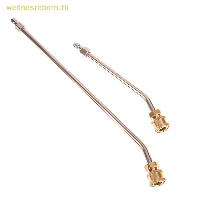 # WDBTH # ความดันเครื่องซักผ้า Lance Extension หัวฉีด 4000PSI Wand ...