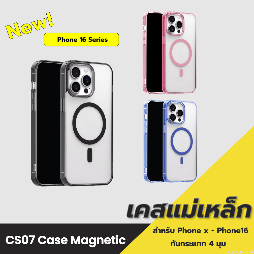 [79บ. โค้ดคุ้ม] Moov CS07 Magnetic Case เคสแม่เหล็ก ชาร์จไร้สาย เคส ...