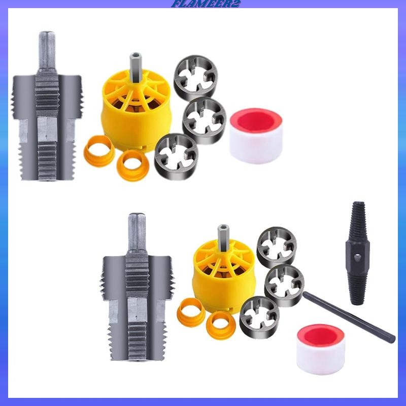 [Flameer2] ชุดต๊าปเกลียวท่อ PVC พร้อมที่เปิดด้ายด้านใน งานเรียบ ใช้กับ ...