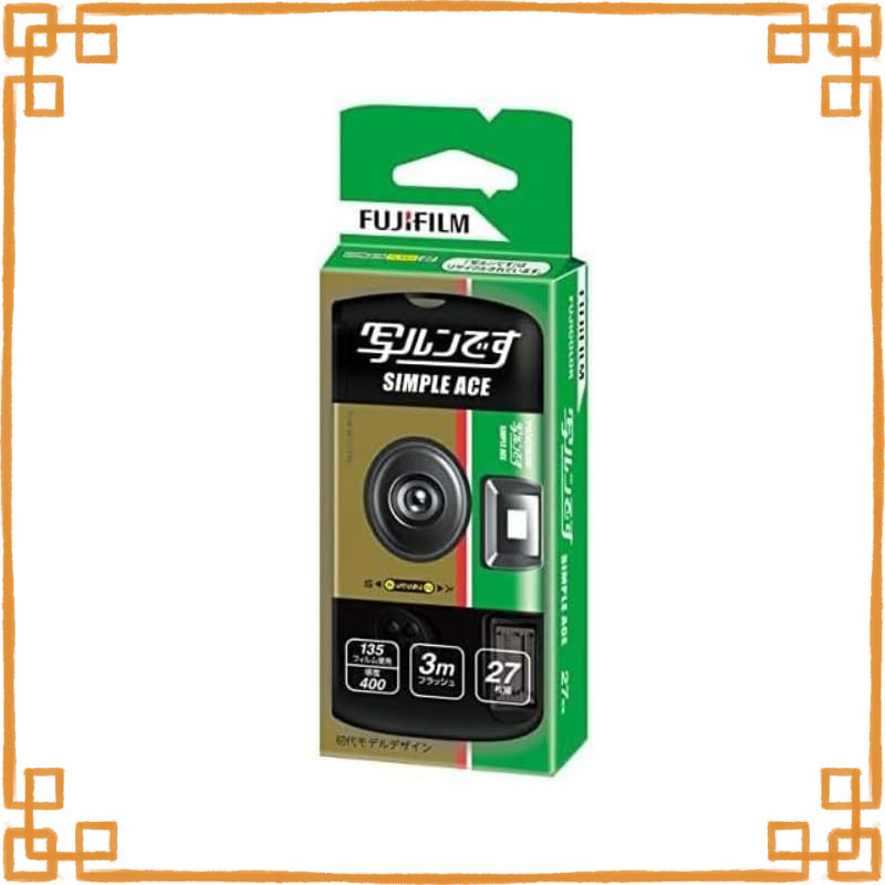 FUJIFILM Sharu-n desu Simple Ace Compact Disposable Camera Simple Ace ...