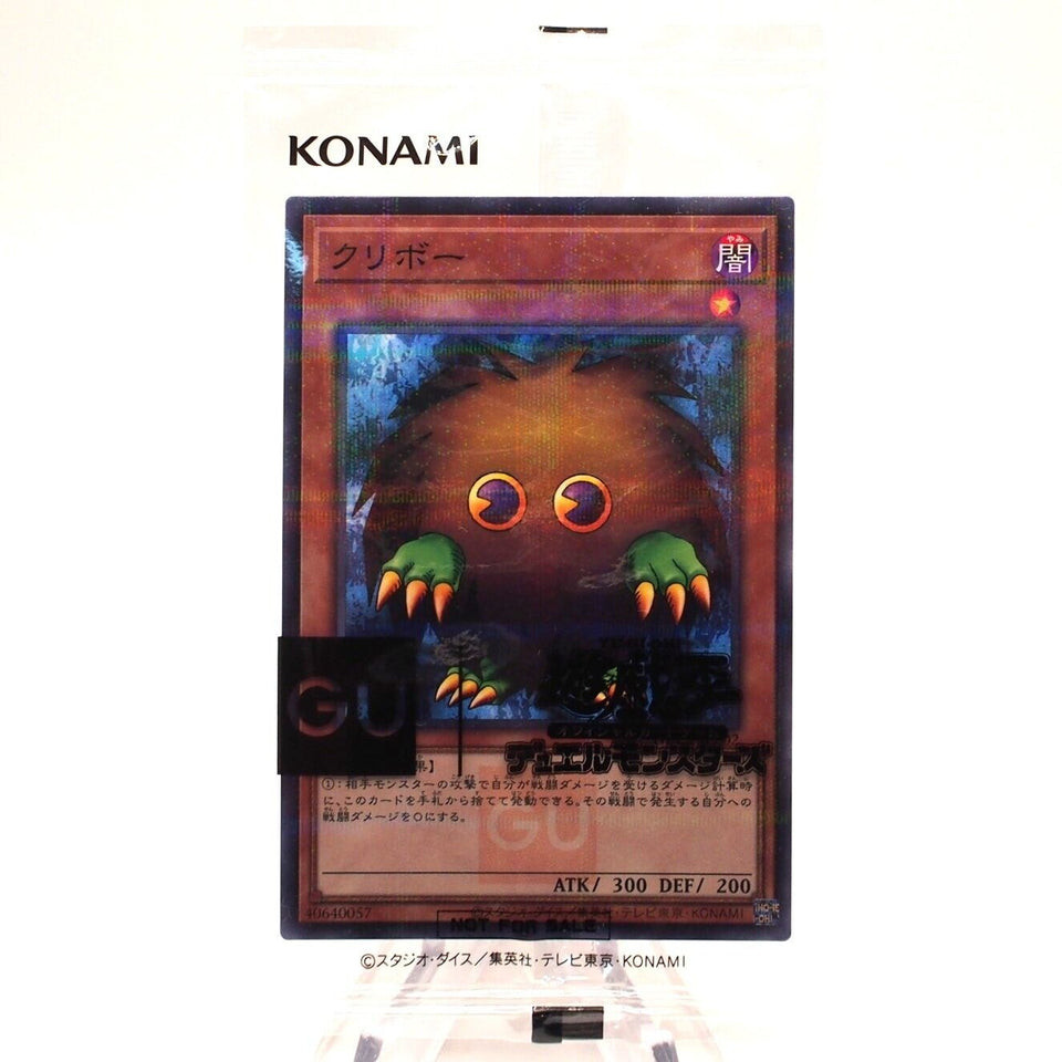 Yu-Gi-Oh Kuriboh GUC1-JP002 Parallel Unopened Sealed GU Promo NEW Japanese P127 | Shopee Thailand