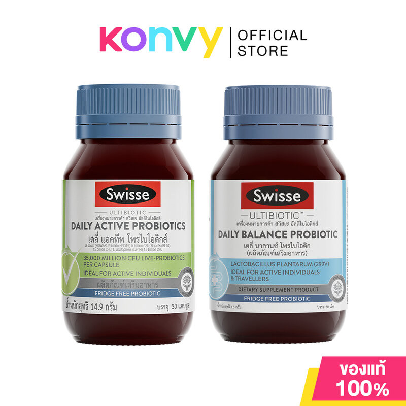 SWISSE Daily Probiotics สวิสเซ ผลิตภัณฑ์เสริมอาหาร 30 Capsules (Daily ...