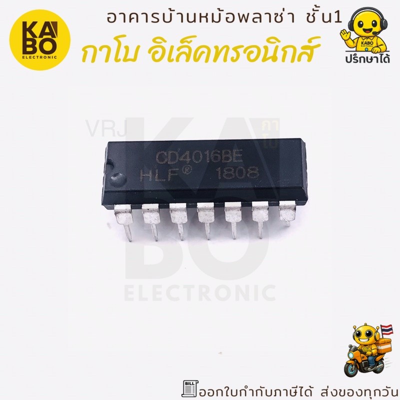 IC CD4016BE แท้ 14 ขา DIP สวิตช์อนาล็อก CMOS สำหรับงานอิเล็กทรอนิกส์ | Shopee Thailand