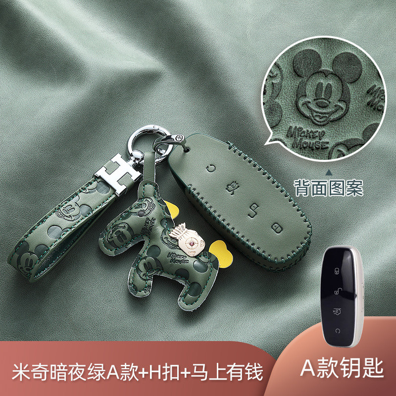 ที่ใส่กุญแจรีโมทรถยนต์ Denza D9 พวงกุญแจรถ กระเป๋าใส่กุญแจรถ Shopee