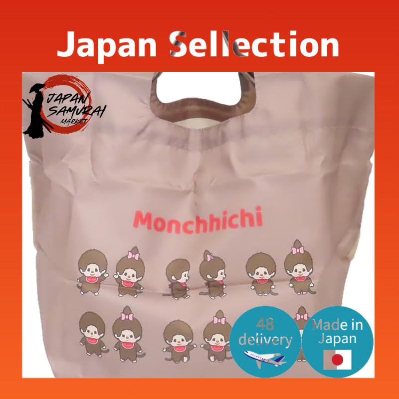 [Kamio Japan] Monchhichi [Eco Bag] Bottom Plate Eco Bag Mini / BALLOON- Direct from Japan ...