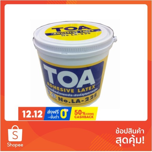 กาวลาเท็กซ์ กาวลาเท็กซ์ ทั่วไป TOA WH 1.8KG กาว เครื่องมือช่างและ ...