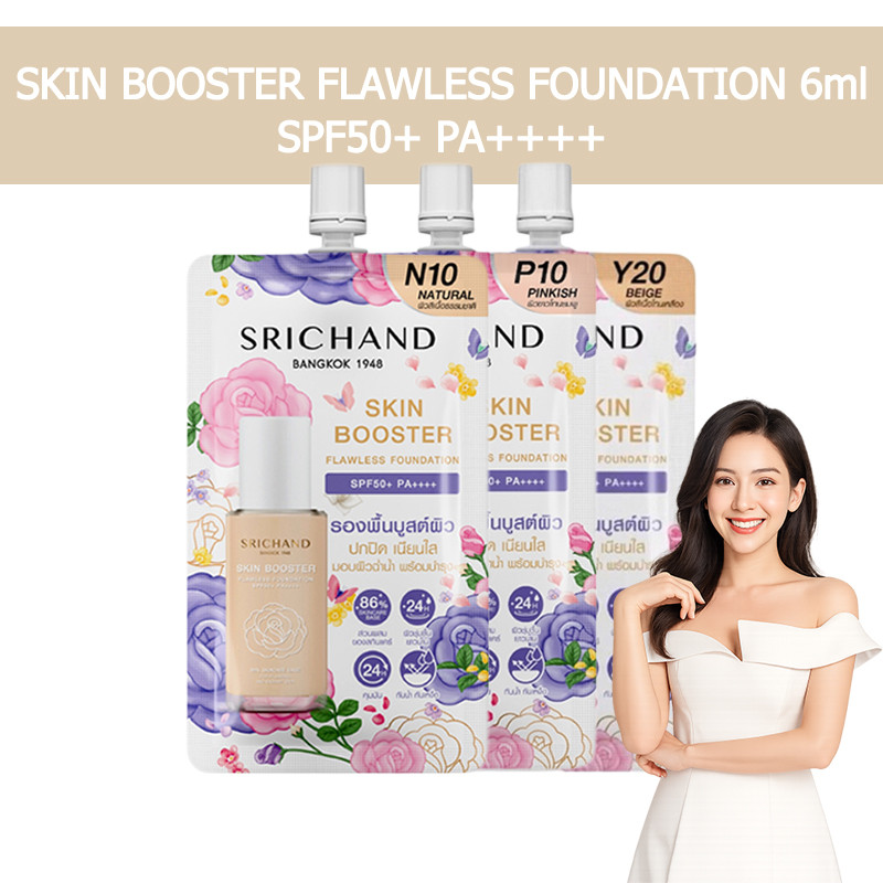 SRICHAND ศรีจันทร์ สกิน บูสเตอร์ ฟลอเลส ฟาวน์เดชั่น เอสพีเอฟ 50+ พีเอ++++ SKIN BOOSTER FLAWLESS ...